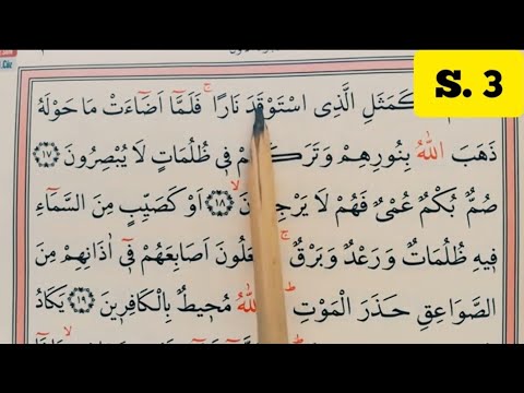 7.Kur'anı Kerim okumaya ilk başlayanlar/TECVİD Uygulamalı (Bakara Suresi 17- 19) @selamihocam