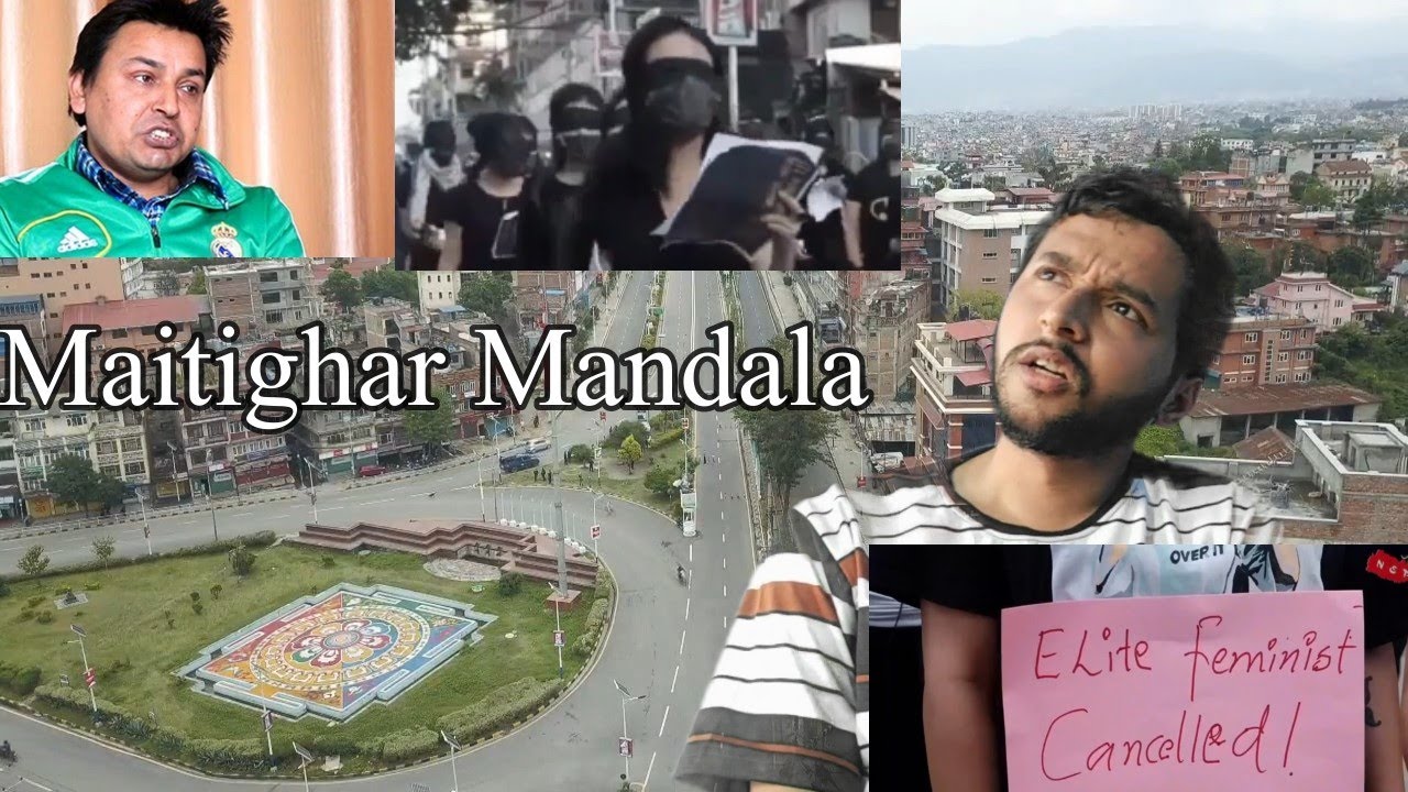 THE MAITIGHAR MANDALA । माईतीघर मण्डला । With Nepali/English Subtitles ...