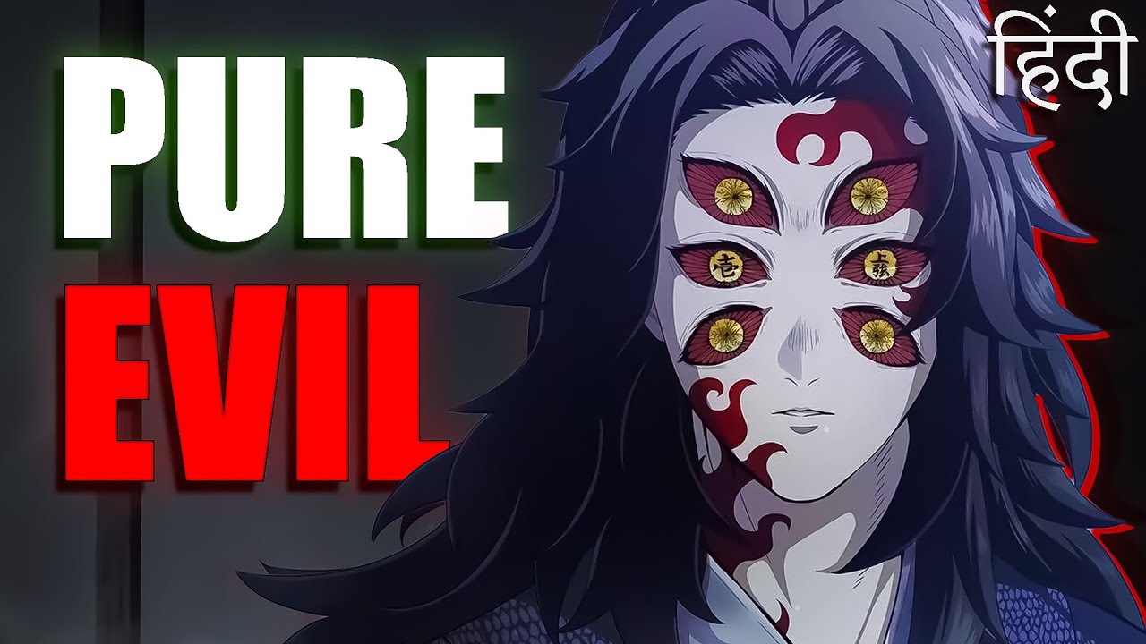 UPPER MOON 1 KOKUSHIBO TRUE POWER - The STRONGEST DEMON Life EXPLAINED ...