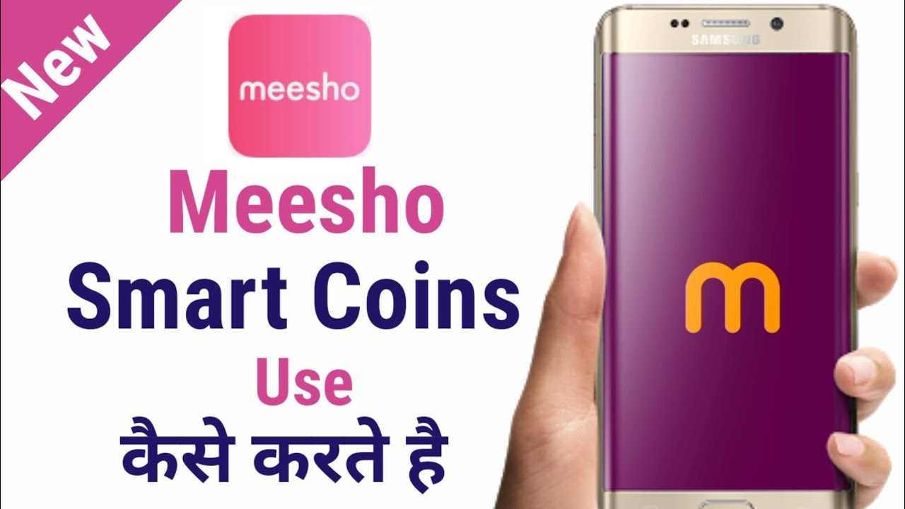 How to use smart coins in meesho app | Meesho smart coins use karneka ...