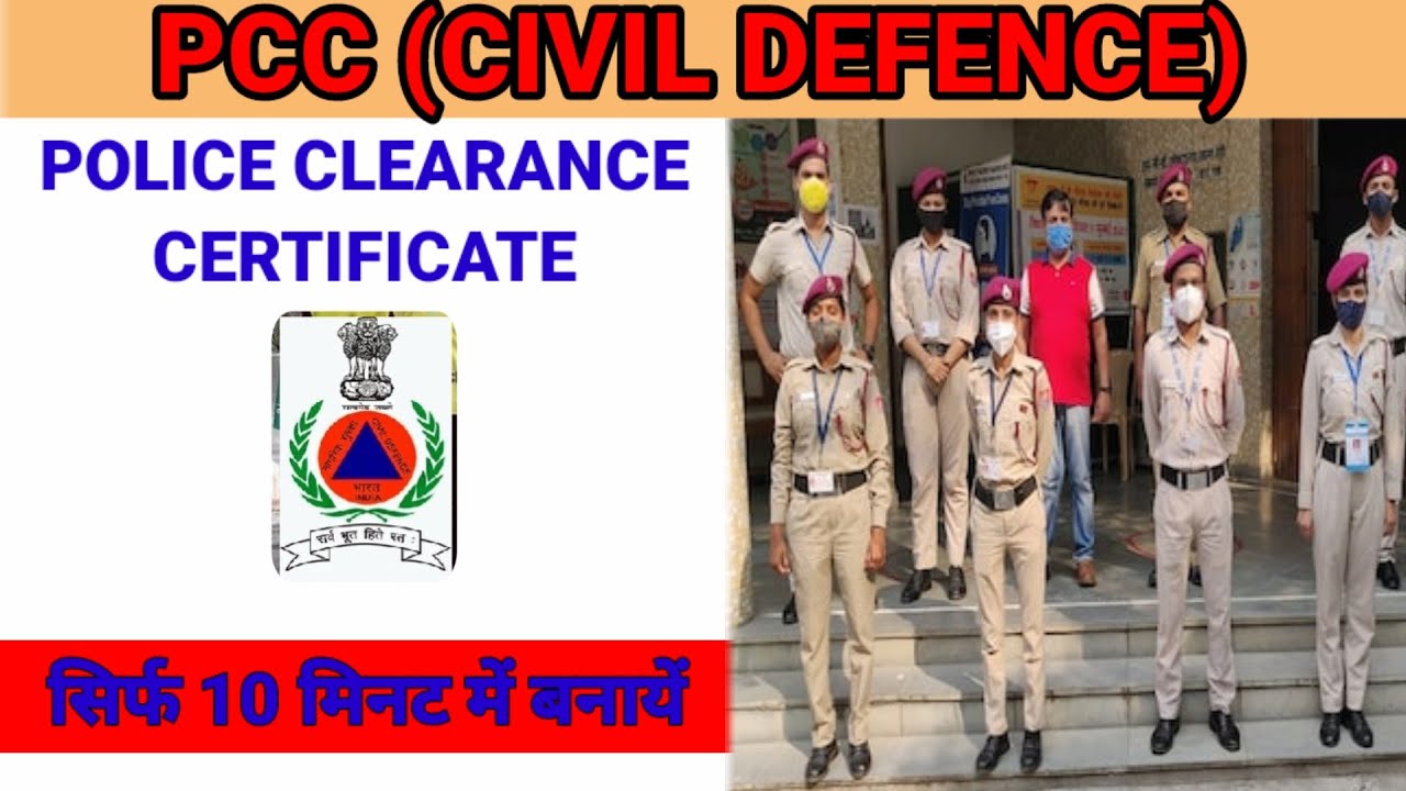 CIVIL DEFENCE PCC II POLICE CLEARANCE CERTIFICATE CIVIL DEFENCE - YouTube