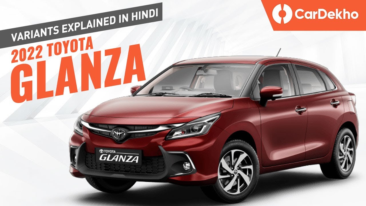 Toyota Glanza : Variants Explained | E vs S vs G vs V — More Value For ...