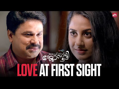 Josutty's first meeting with Rose | Life of Josutty Movie Scene | Dileep | Jyothi Krishna | Sun NXT