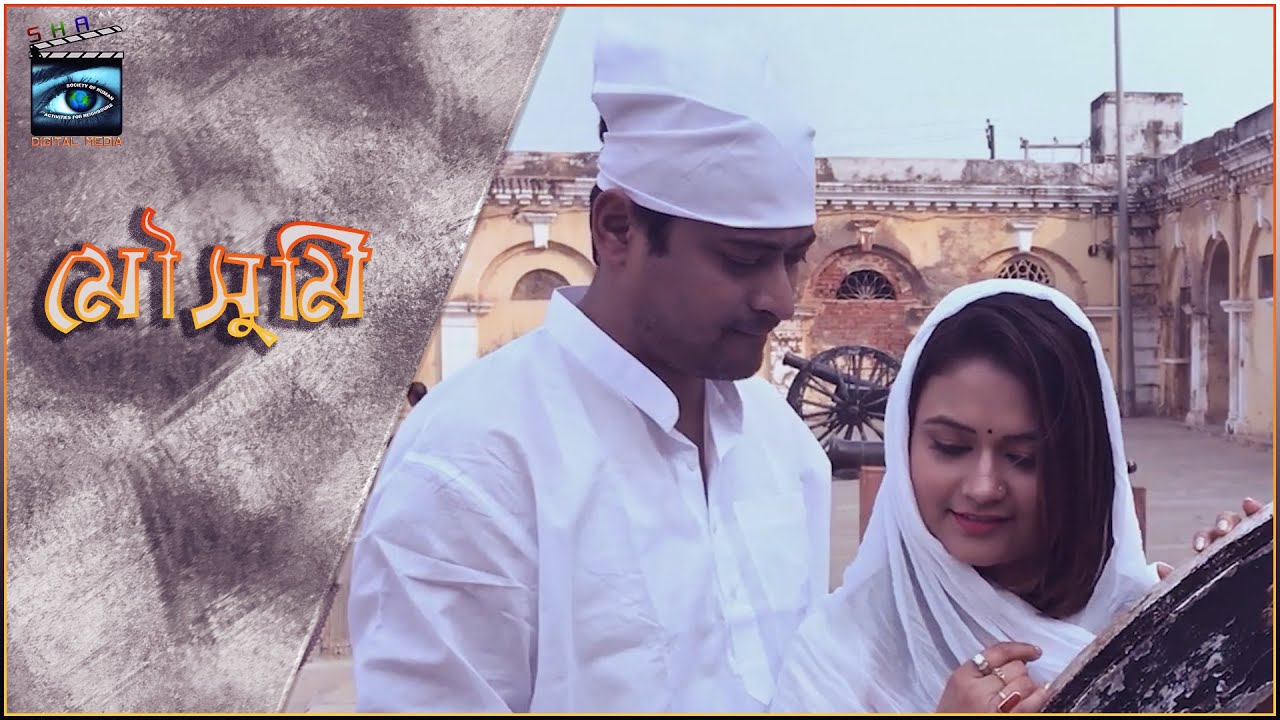 Moushumi | Shan Digital Media | Starring Shan and Sharmi - YouTube