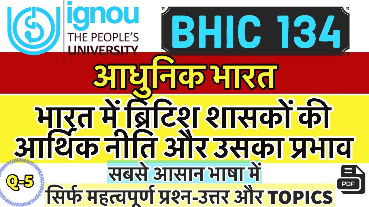BHIC 134 Indian History from1707-1950,अठारहवीं सदी की व्याख्या,18th ...