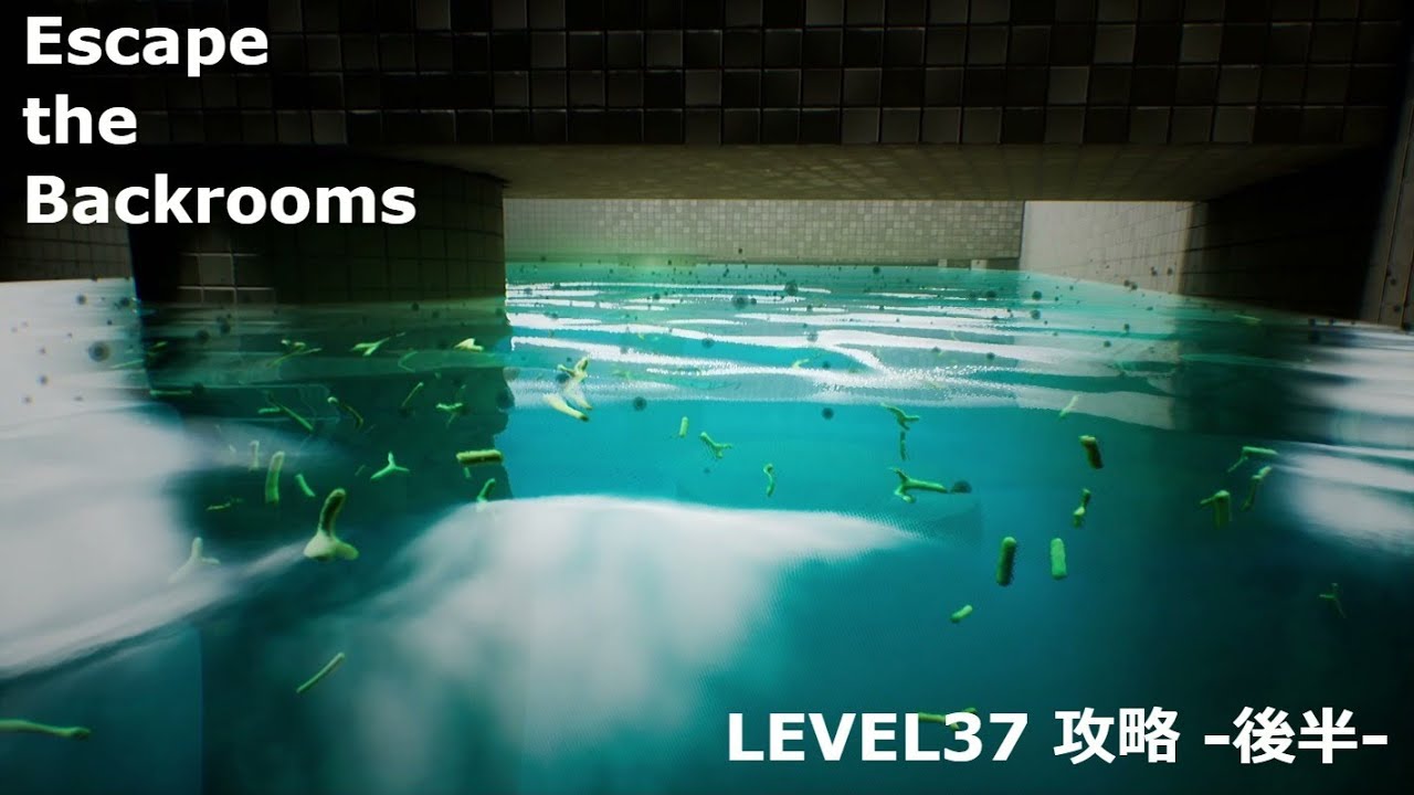 【攻略】Escape the Backrooms Level37.2-後半- 解説 - YouTube