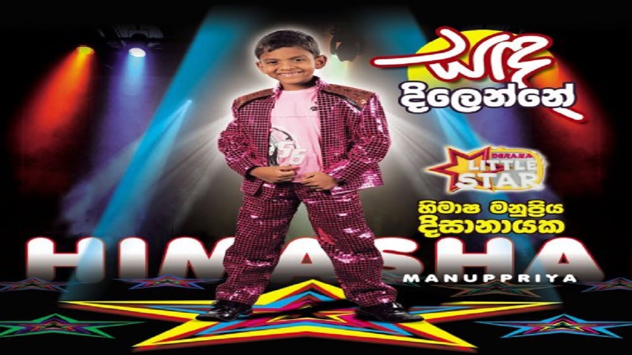 Himasha Manuppriya | 𝕃𝕀𝕍𝔼 𝕊𝕙𝕠𝕨𝕤 𝕀𝕟 𝕒 𝕣𝕠𝕨! - YouTube