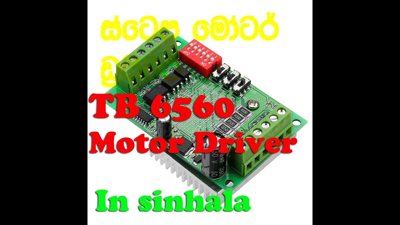 TB 6560 stepper motor driver සිංහලෙන් - YouTube