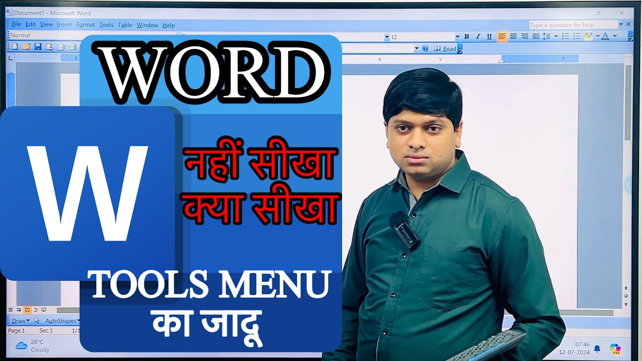 MS WORD TOOLS MENU BY KRISHNA SIR KIIT INTERNATIONAL - YouTube