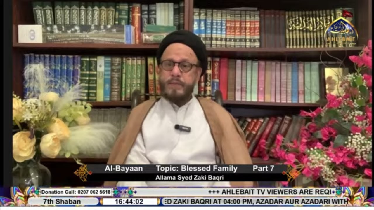 🔴 LIVE I Subh-e-Nau I Farah Kazmi l Zakira Aiman Abbas | 7th Shaban ...