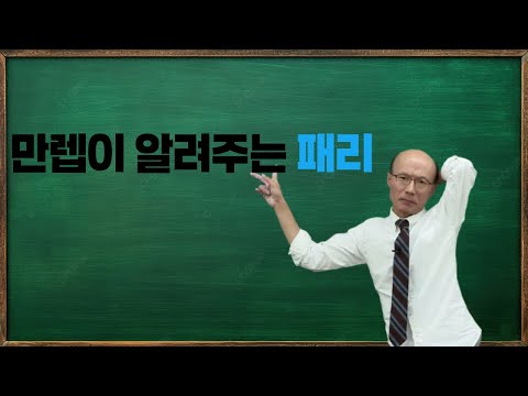 로블록스 전투 전사 패리 꿀팁들 | Roblox combat warriors parry tips - YouTube