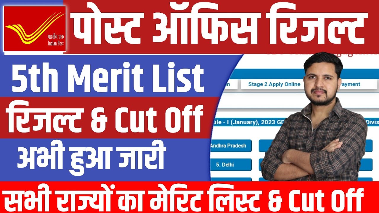india post gds 5th merit list 2023 |GDS 5th Merit list 2023-gds 5th ...