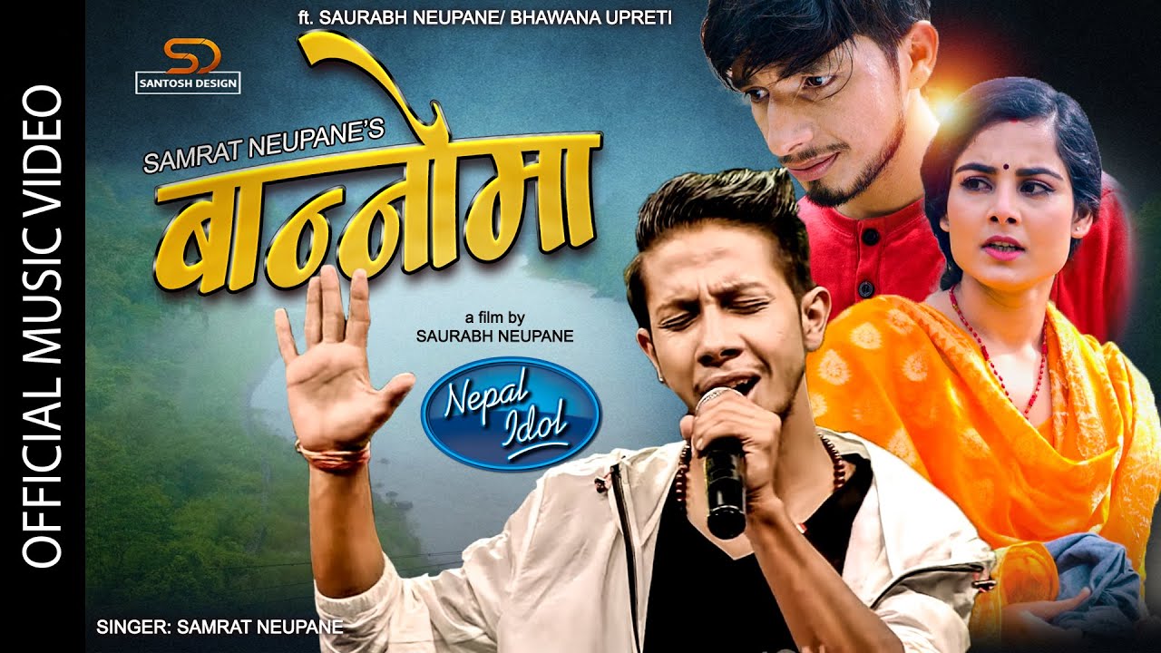 Bannoma - New Nepali Song || Samrat Neupane || Saurabh Neupane, Bhawana Uprety - YouTube