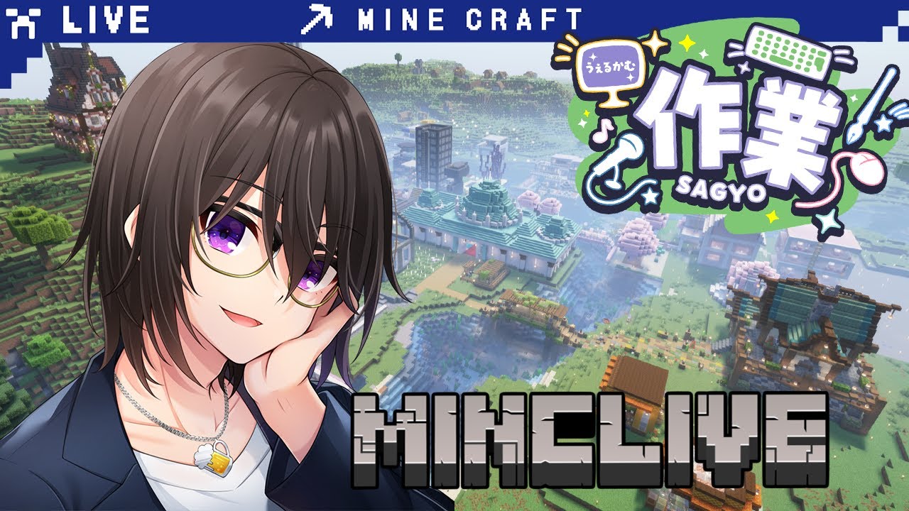 【Minecraft】switch2敗北者のマイクラ【新人Vtuber】 - YouTube