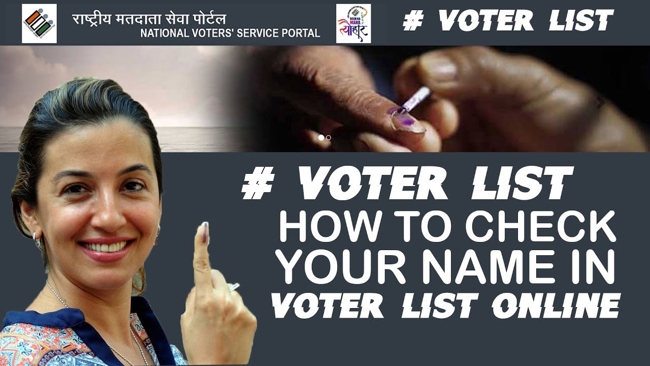 How to 'check your name is in voter list' or not .# Check my name in ...