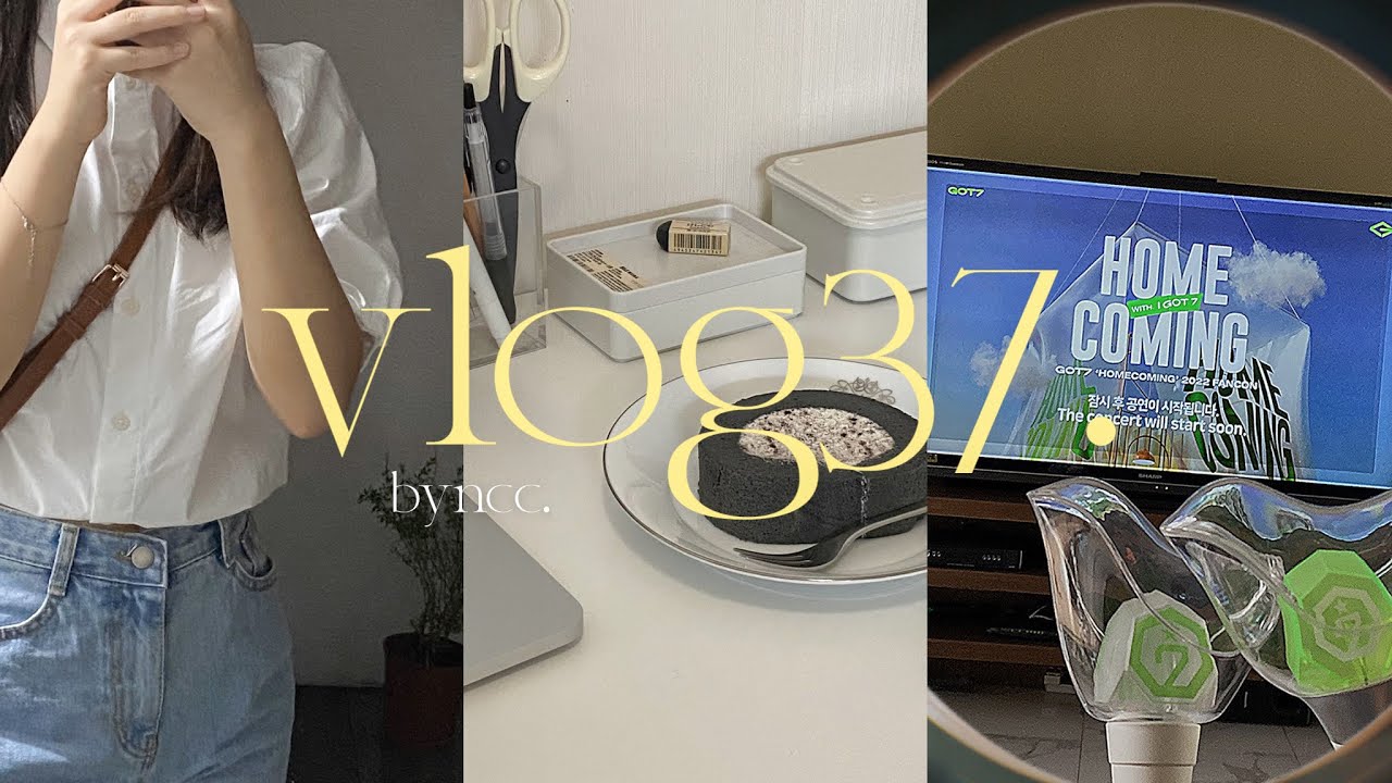 VLOG #37｜一些美好的事 / 吃飯日記 / GOT7回歸 / 線上演唱會 - YouTube