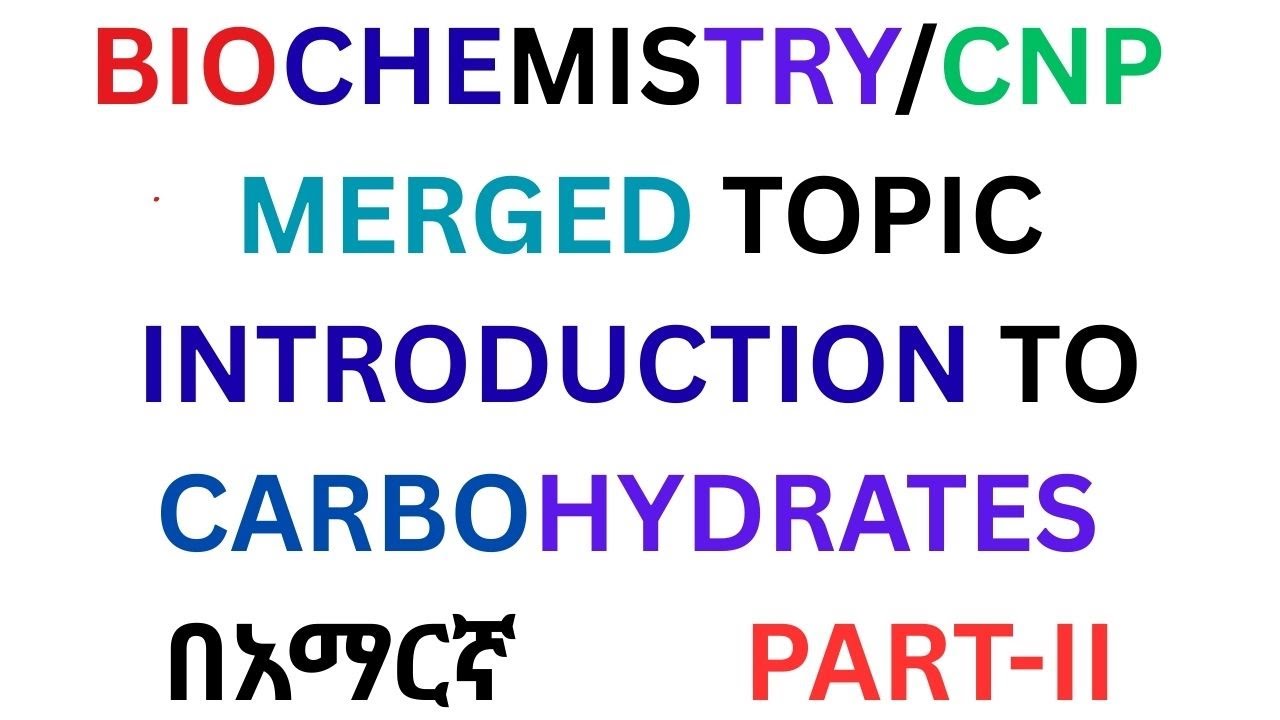 INTRODUCTION TO CARBOHYDRATES በአማርኛ PART-II/BIOCHEMISTRY AND CHEMISTRY ...