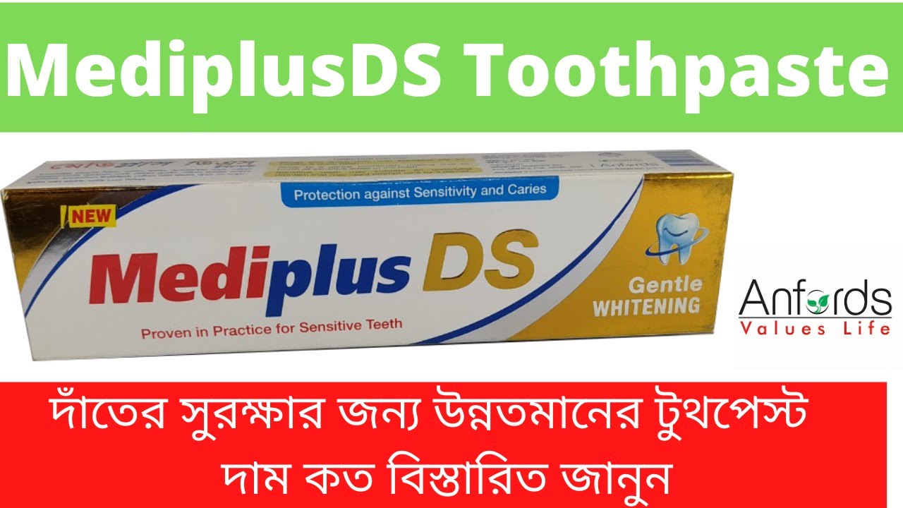 MediplusDS Toothpaste anfords limited|best toothpaste for sensitivity ...