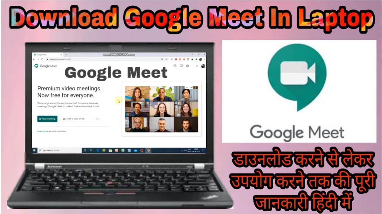 How to download google meet on laptop, computer & window ll laptop me ...