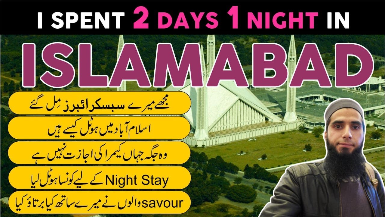 Travel Log 9 : Tour to Islamabad from Lahore | Places to visit in ...