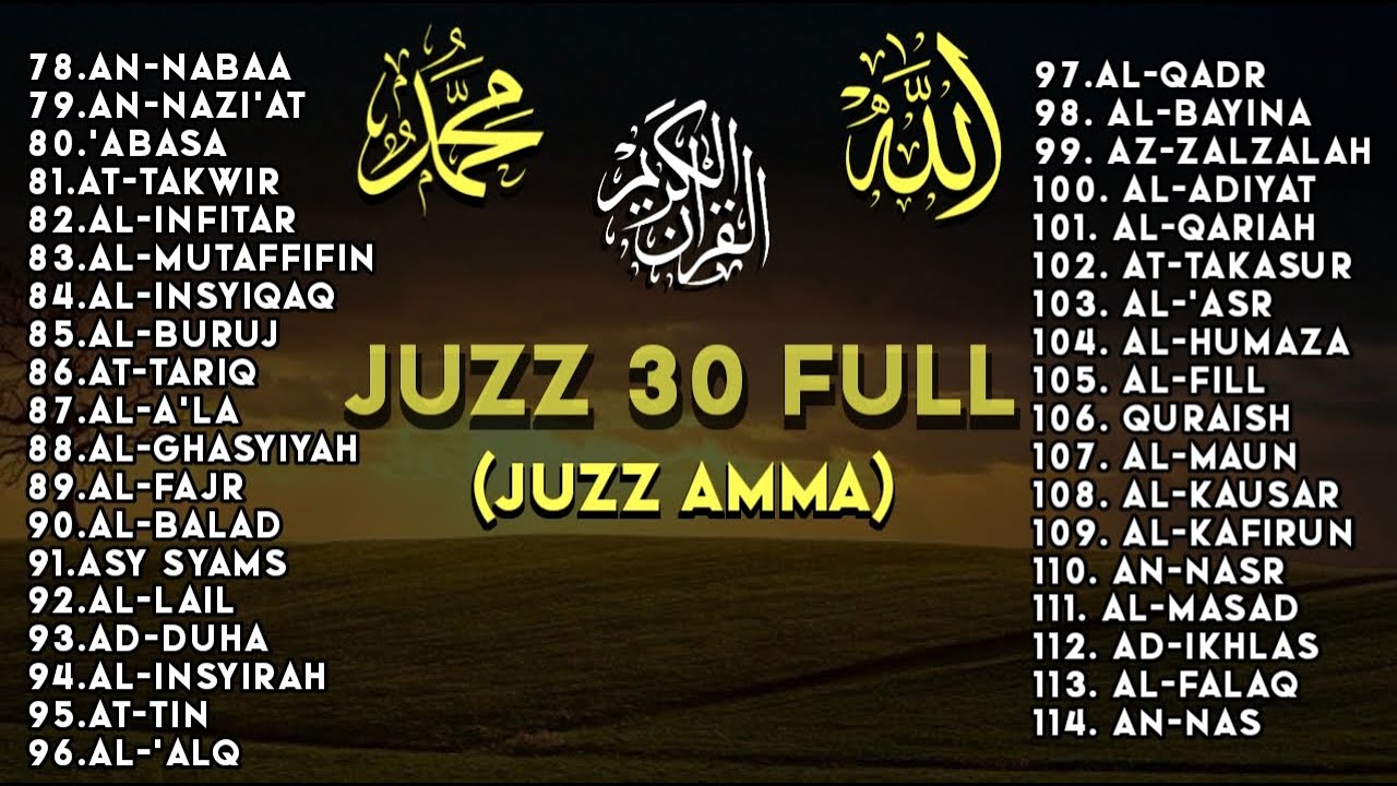 READING THE QURAN JUZZ 30 (JUZZ AMMA) Full.by alaa aqel - YouTube