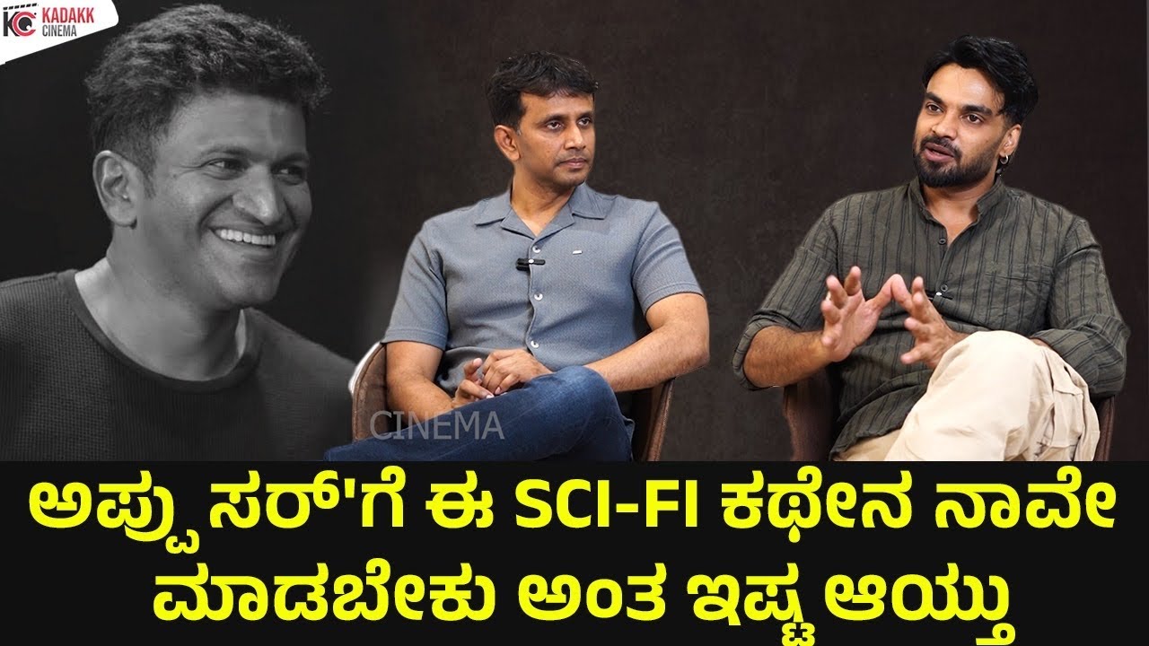 Interview with O2 Film Directors | Raghav Nayak | Prashanth Rajendra ...