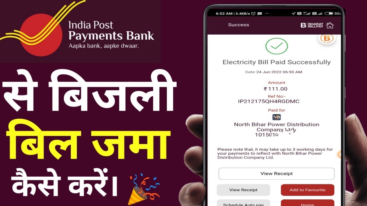 How To Pay Electricity Bill Online Using India Post payment bank ...