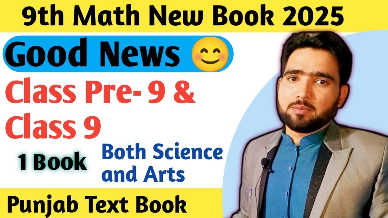 9Th Class Math New Book 2025-2026 PDF All Chapters Introduction | PCTB ...