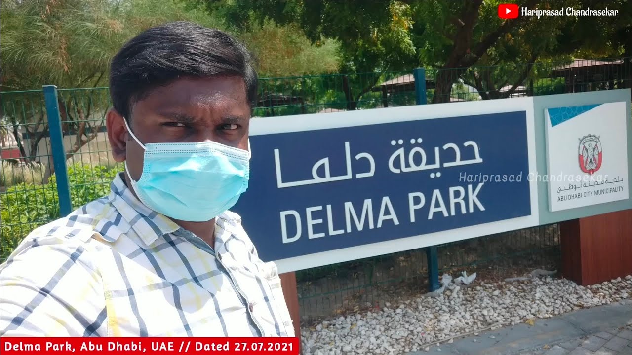 Delma Park, Abu Dhabi, UAE // Park Inside Walk Tour // Kids Play Area ...