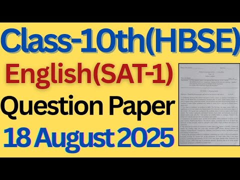 Class 10 english SAT-1 question paper haryana board। SAT-1 paper 10th ...