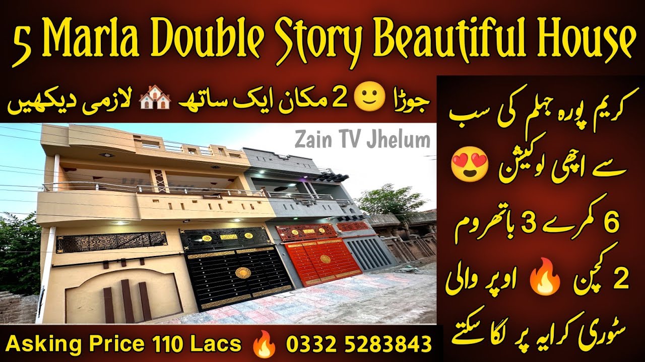 😍 Beautiful 5 Marla Double Story House in Kareem Pura Jhelum - 16 Feet ...