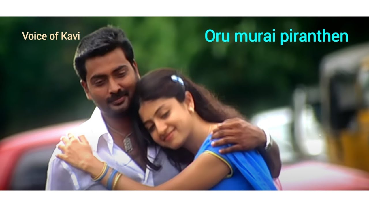 Oru Murai Piranthen |Nenjirukkum varai|Srikanth Deva|Narain|Poonam Kaur ...