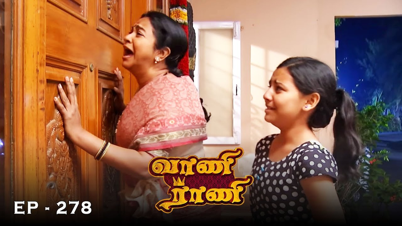 வாணி ராணி - Vani Rani | Ep 278 | Radhika Sarathkumar, Venu Arvind ...