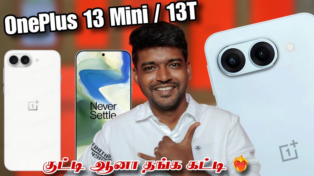 Oneplus 13 Mini 😘 Oneplus 13T India Launch 😎 Small + Powerful ...