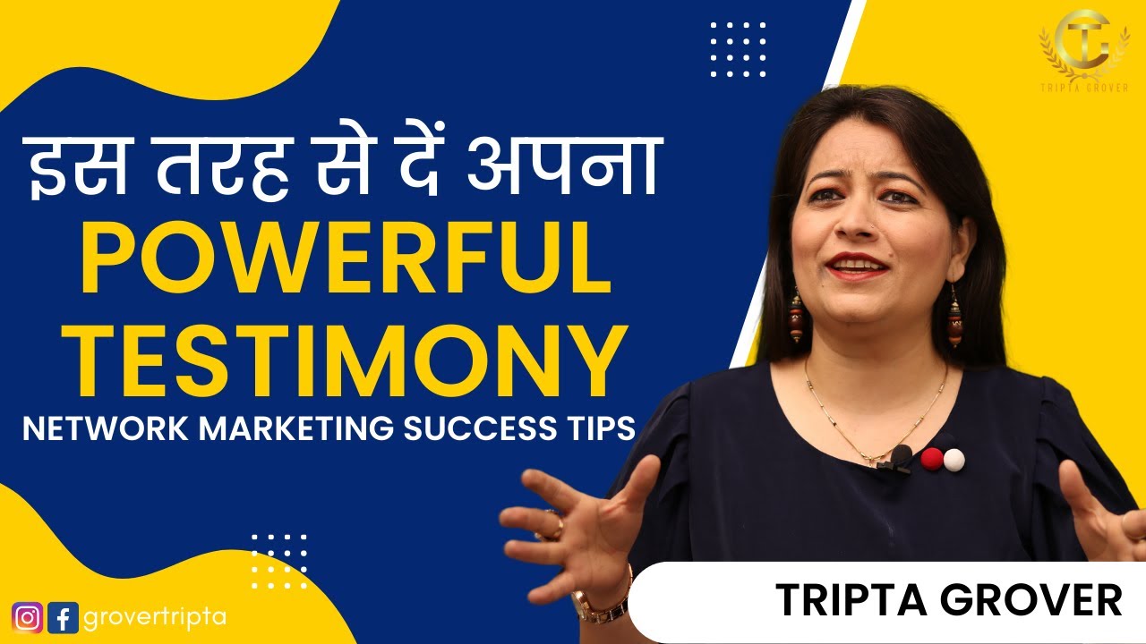 इस तरह से दें अपना Powerful Testimony || Network marketing success tips ...