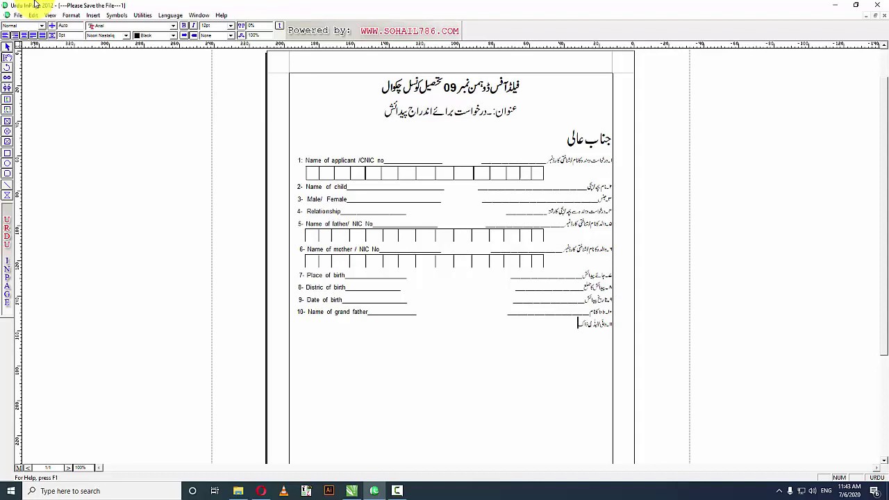 Inpage Complete Training with Live Form Making Work. Inpage Tutorials ...