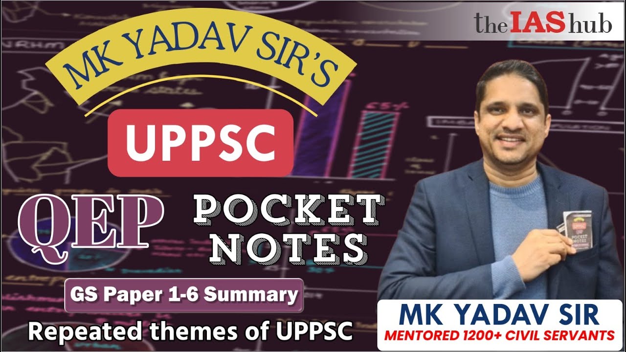 Download UPPSC QEP Pocket Notes | Answer writing Value addition | Must ...