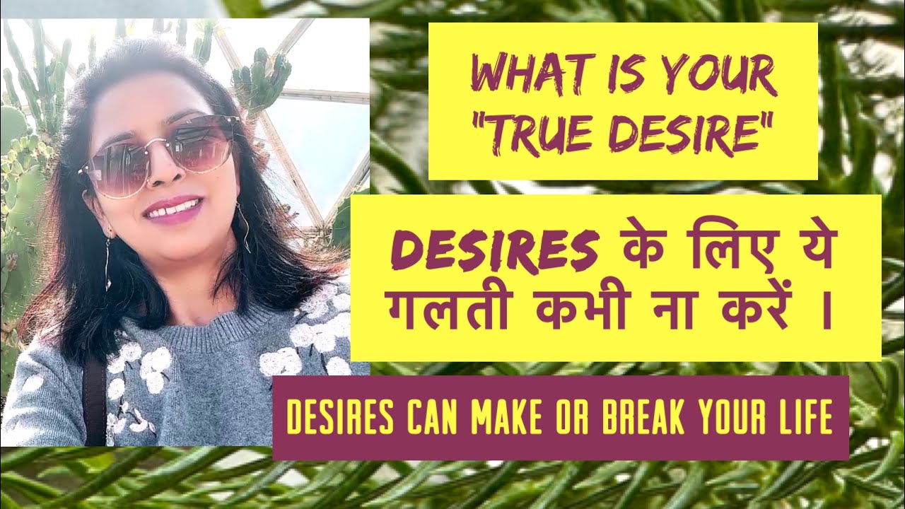 What is your True Desire | Choose Your Desire Wisely | Attract Your ...