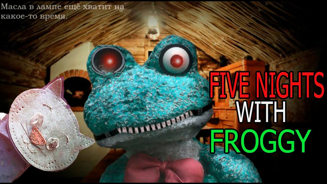 Five Nights with Froggy Прохождение #2 - YouTube