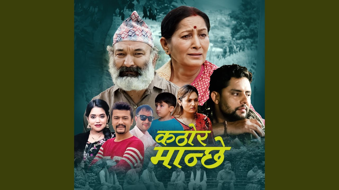 Kathor Manchhe - YouTube