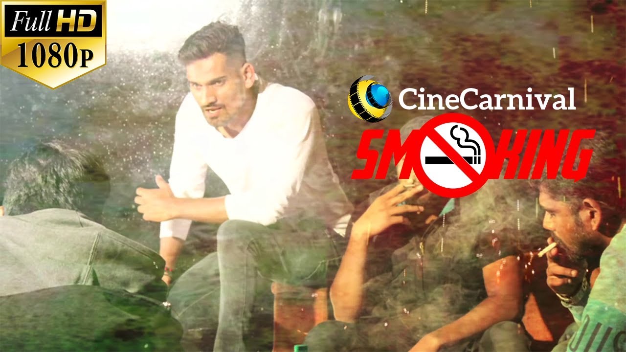 NO SMOKING - [Lyrical Video] Kannada Rap Song - YouTube