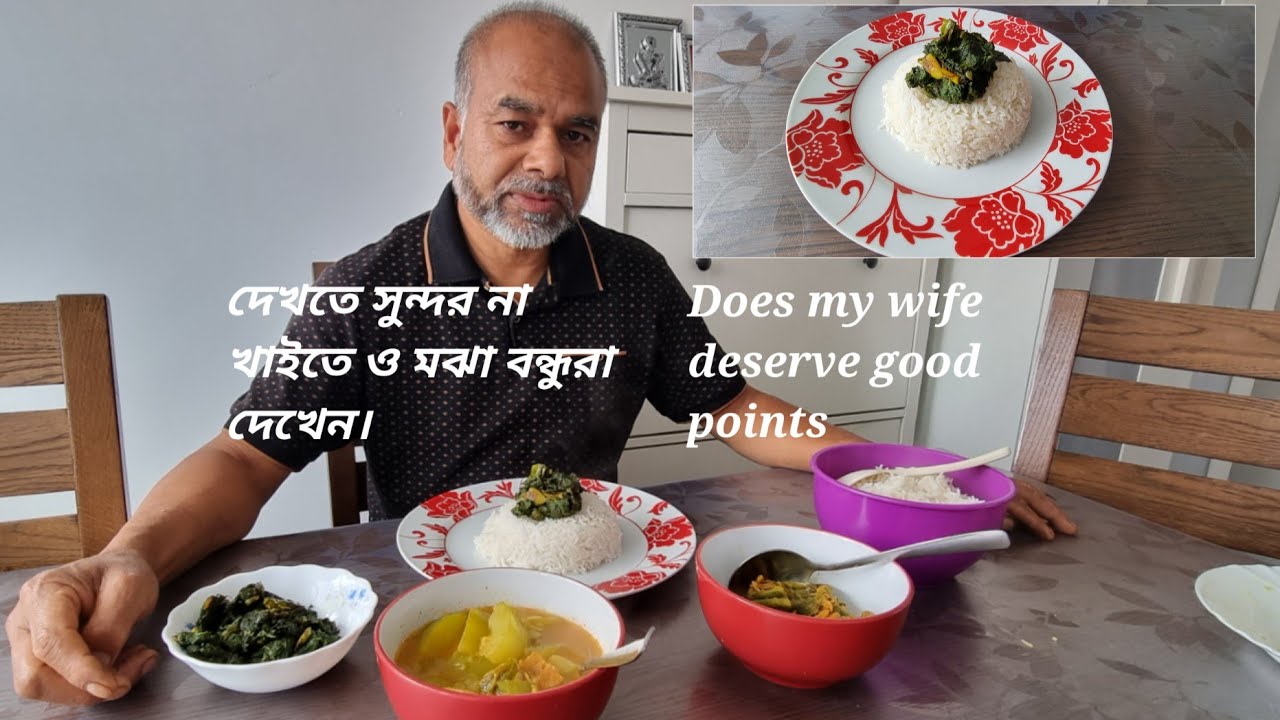 Fresh bagan vegetables curry বাগানের সবজির রাননা তরকারি। | 4k - YouTube