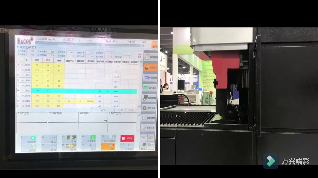 Show you the working process of the automatic Press brakes and System ...