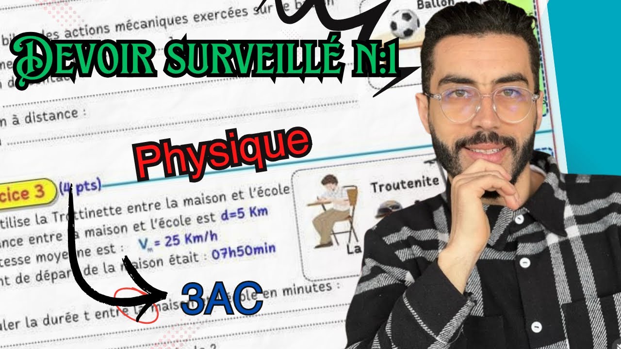 3AC : Devoir surveillé 1 semestre 2 Physique - YouTube