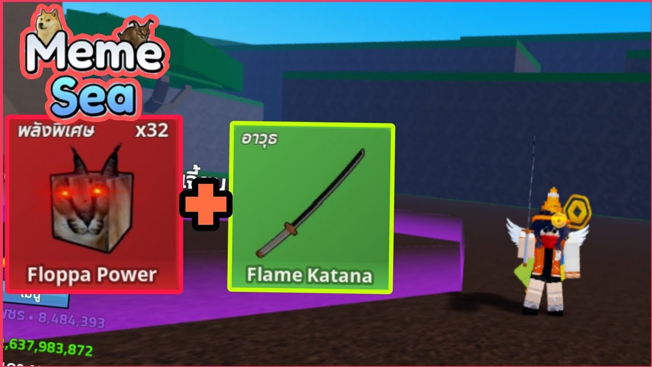 : Roblox 🌊 meme sea ใช้ Floppa Power+Flame Katana ไปลงดันจะใช้เวลากี่ ...