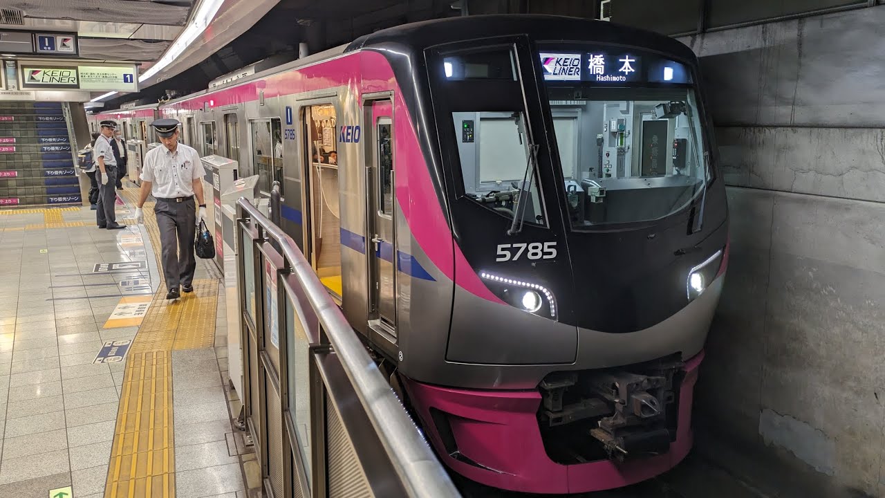 京王電鉄 新5000系 5735F 10両編成 京王ライナー33号 橋本 行 京王線 新宿駅 (KO-01) 1番線を発車 - YouTube