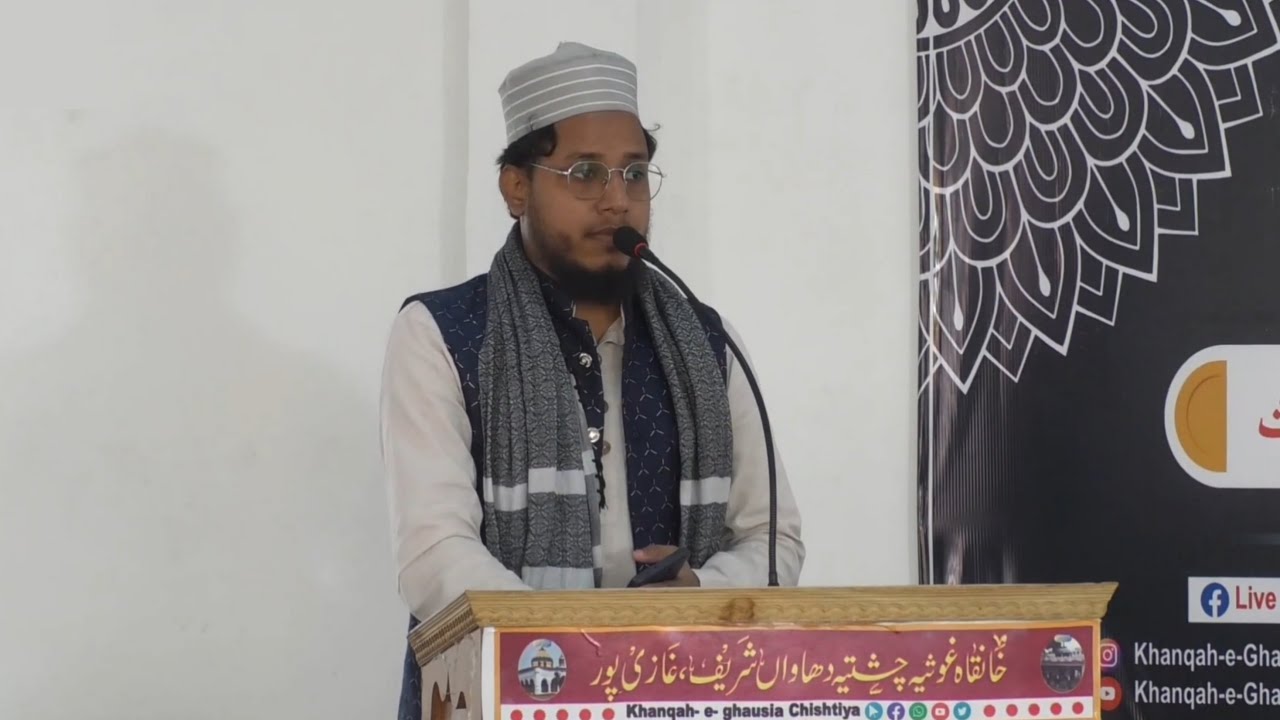 Manqabati Tarhi Mushaira|10th Urs-e-Huzoor Sufi-e-Millat|Maulana Danish ...