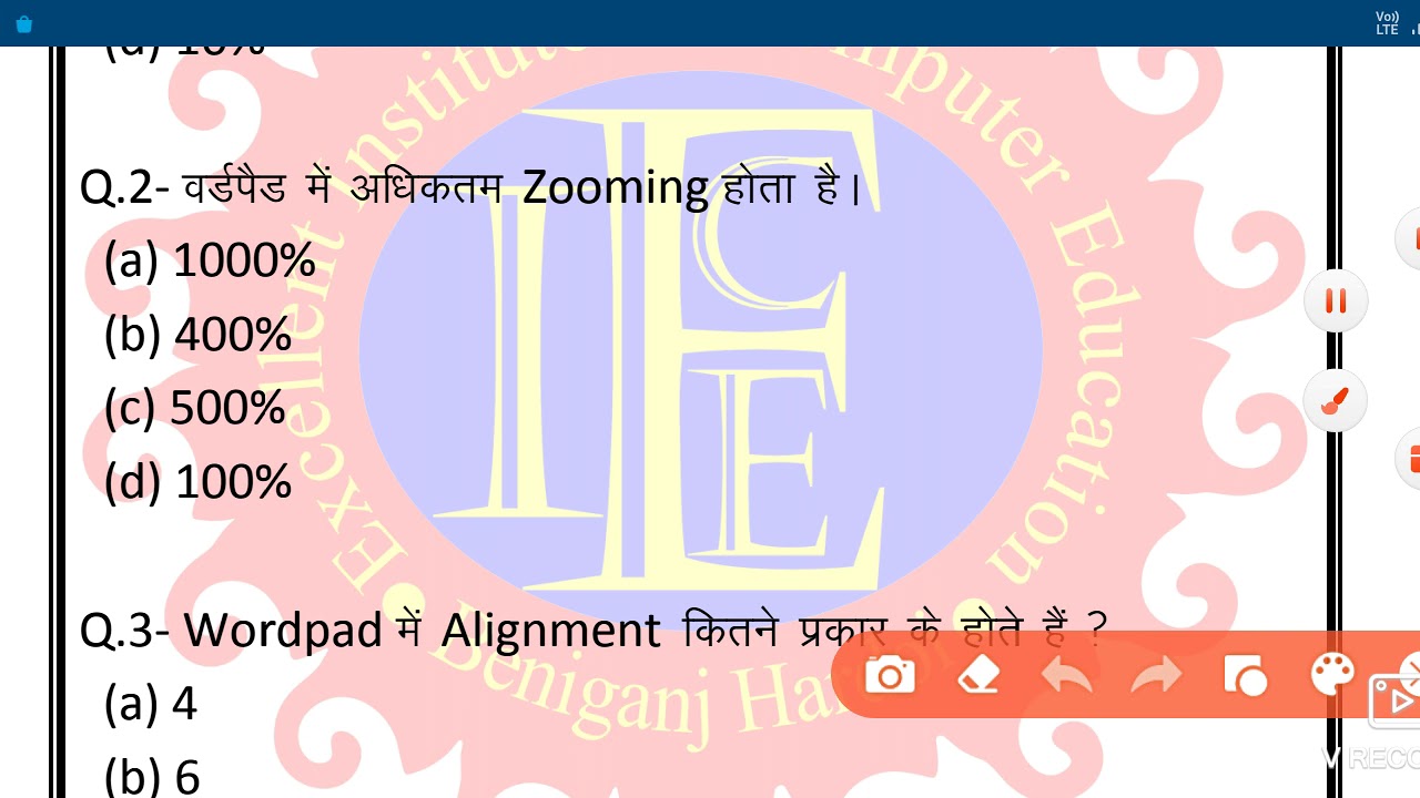 Wordpad Important question (Part-2) class-03 (Wordpad के कुछ महत्वपूर्ण ...