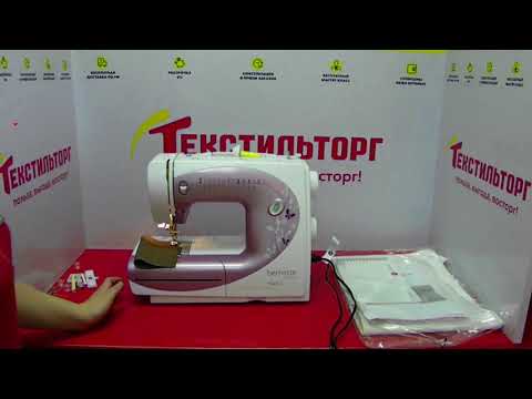 Обзор швейной машины Bernina Bernette Milan 5
