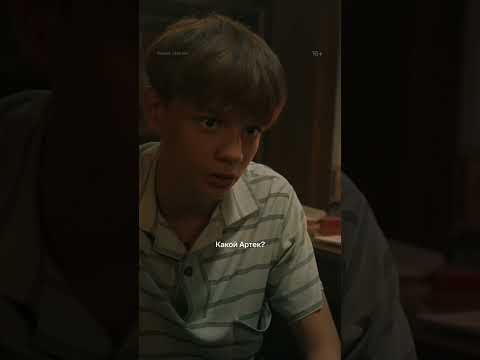 ☄️ В лесу метеорит упал! Погнали посмотрим? | Сериал «РАДАР» уже в Okko! #Радар